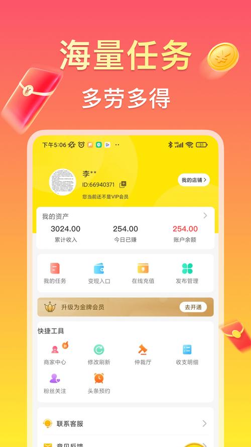多多鸭赚钱官网手