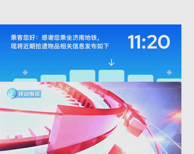 地铁挤一挤app截图