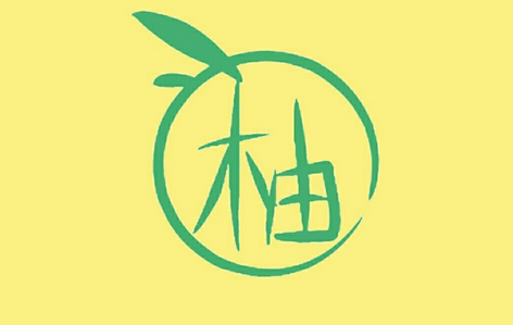 青柚小说手机版图标
