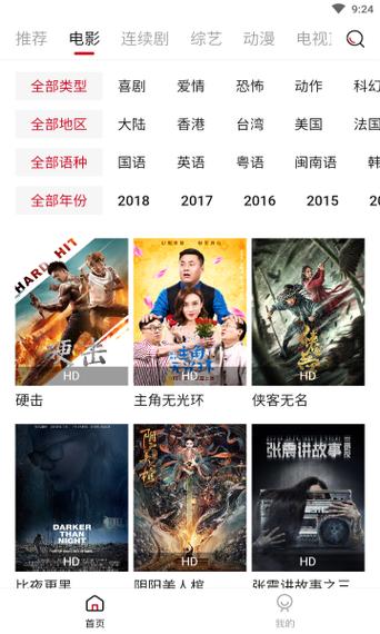 九九影视2021