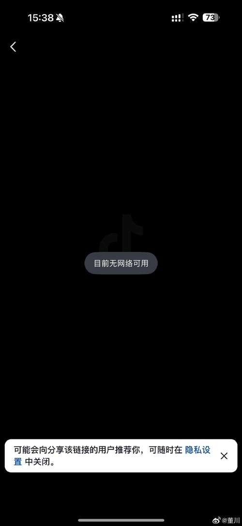 黑屏包包秒安卓版图标