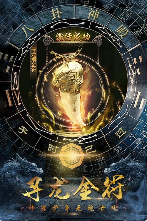 摸金校尉贷款