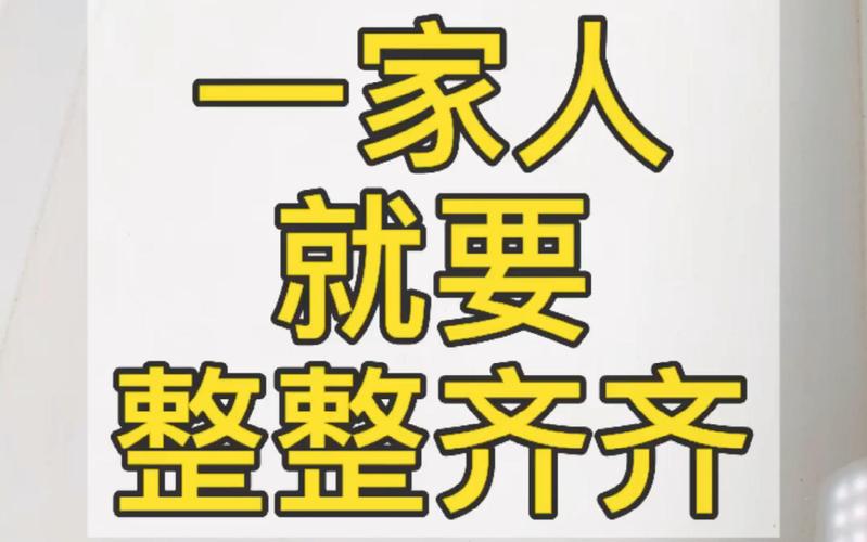 我要整整齐齐截图