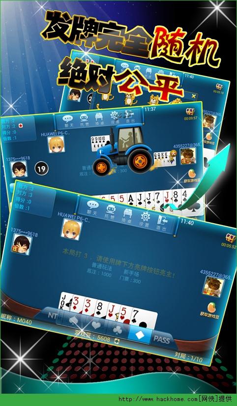 天天爱进化提现版