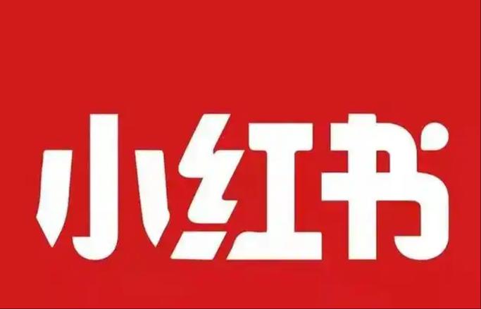 小红书兼职手机赚截图