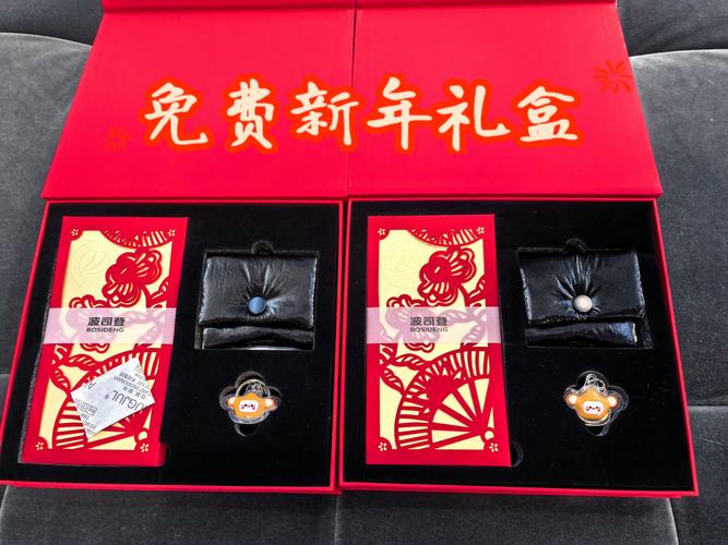 神秘的盒子红包版图标