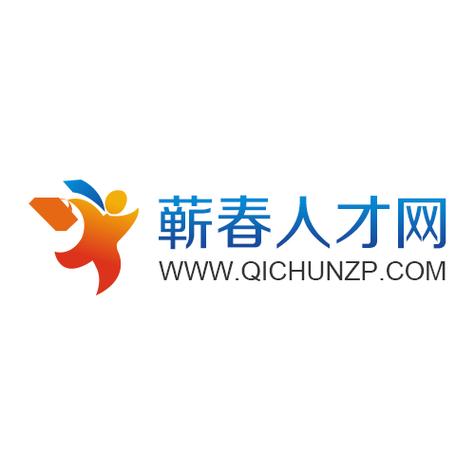 蕲春人才网图标