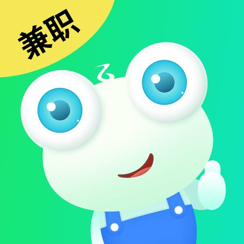 兼职蛙安卓版v1