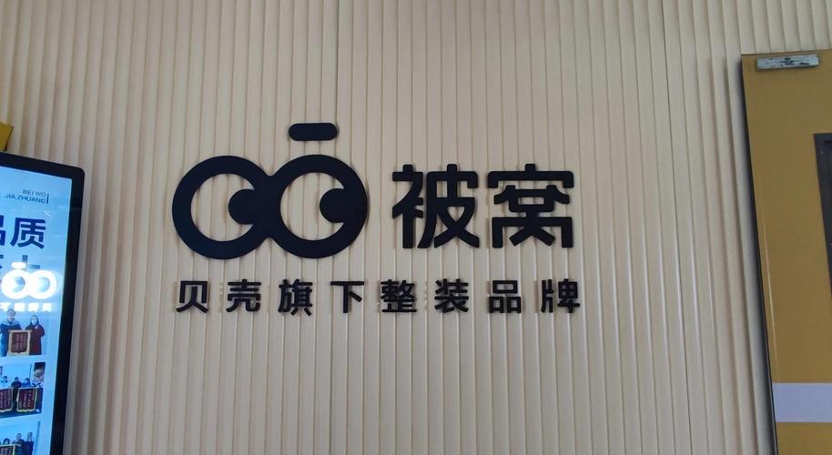 被窝国际版免费v图标