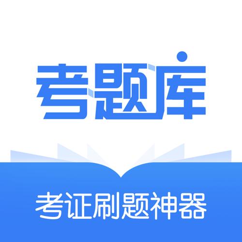 质量员考试聚题库截图