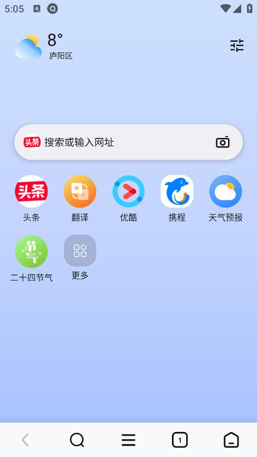 热料看点安卓版
