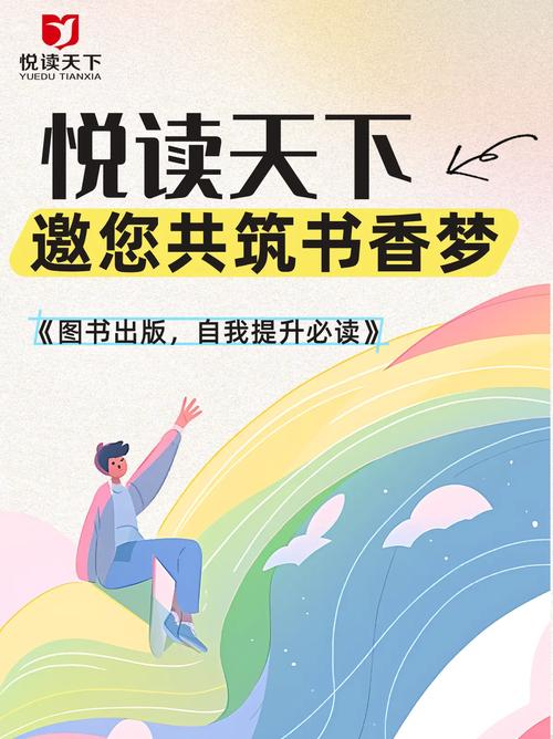 尔雅书香免费阅读