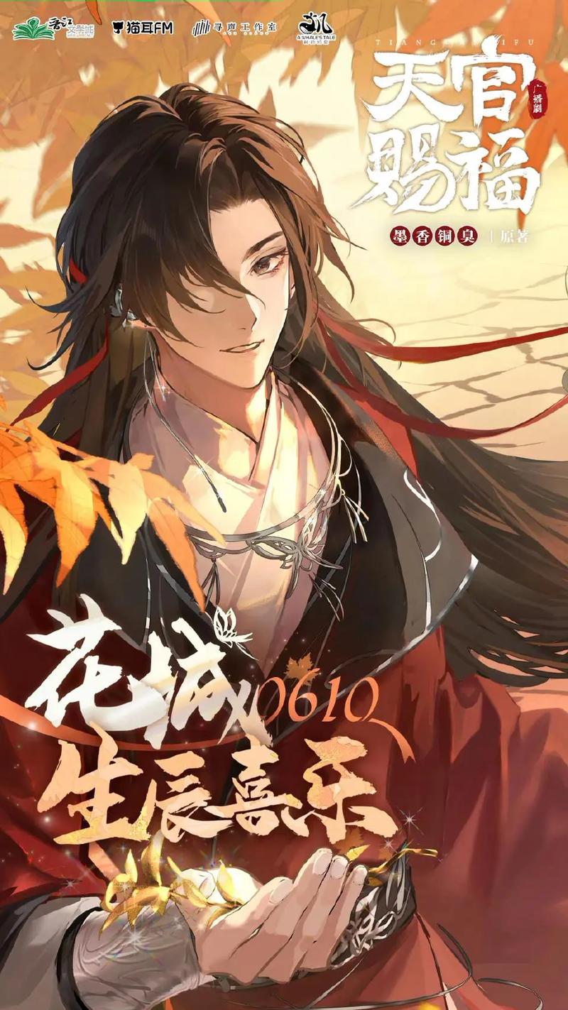广州共享课堂app手机版(花城+)