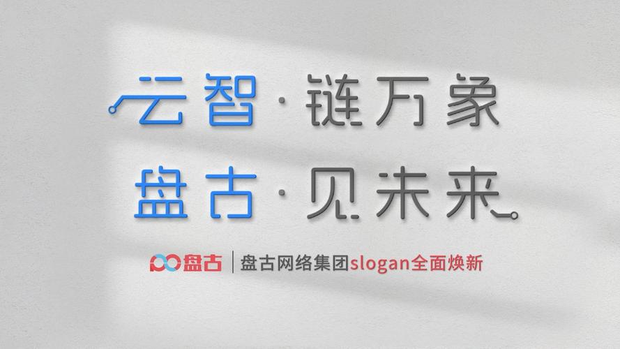 盘古部赚钱图标