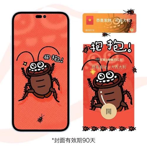 养蟑螂赚钱红包版截图