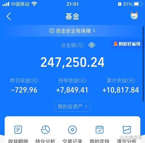 明日之星赚钱手机