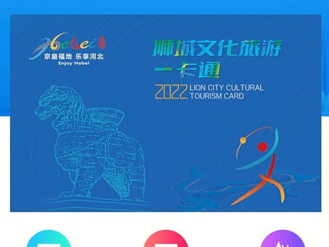 去狮城图标