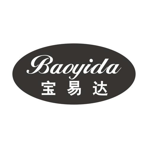 易达宝截图