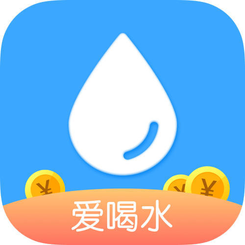 爱喝水赚钱旧版本截图