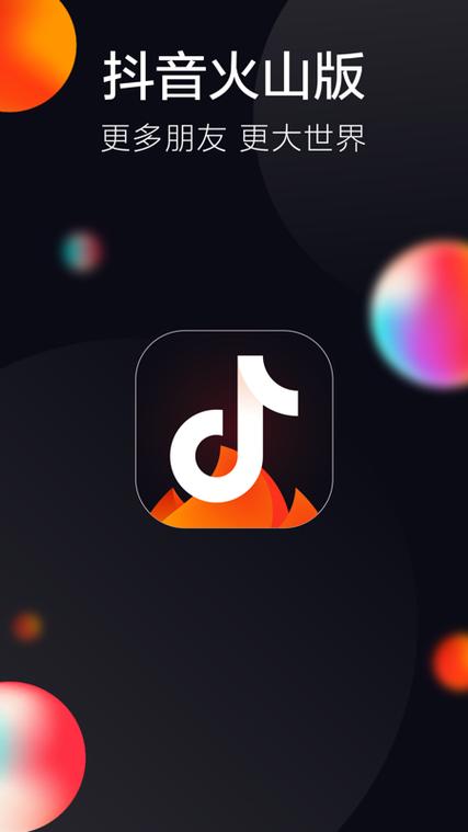 抖音箱箱改造王