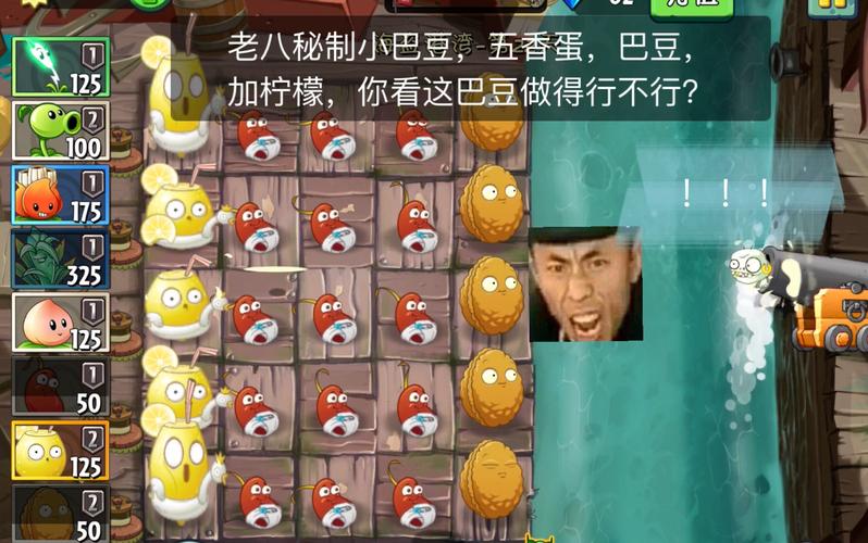 巴豆好赞安卓版免