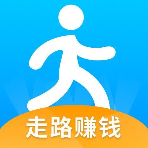 步步赚钱花v10截图