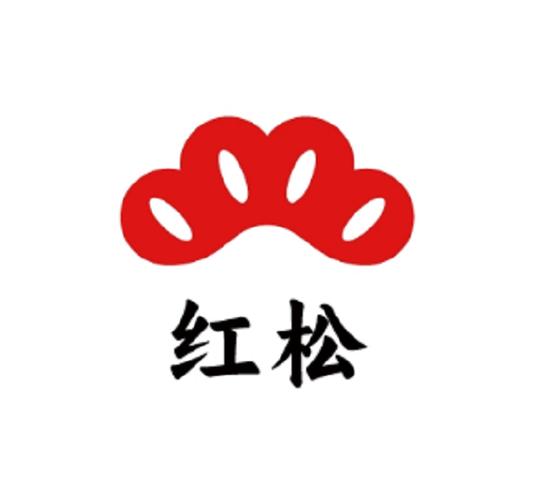红松极速版(领现金)截图