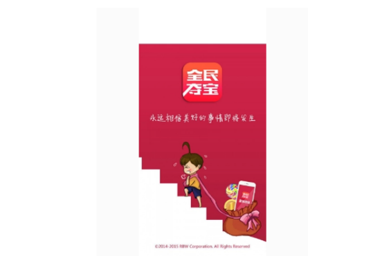 全民快夺宝