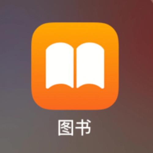 标榜阅读iOS版截图