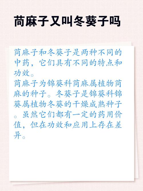 冬葵书屋安卓版