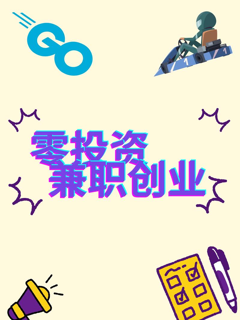 智创兼职赚钱图标