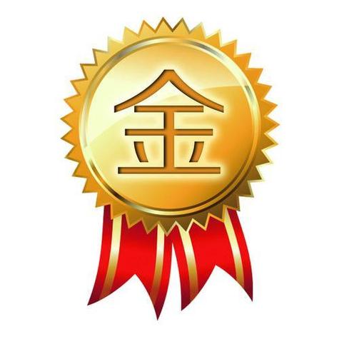 金牌试用赚钱版
