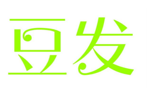 豆发转发文章图标