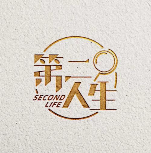 第二自我图标
