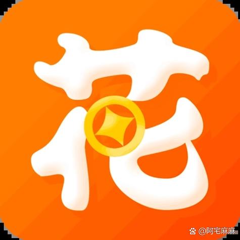 月季网赚零花钱截图