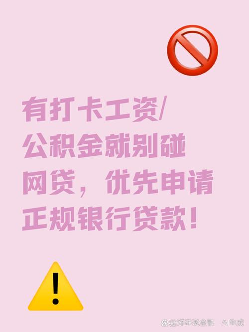 天天打卡贷款图标