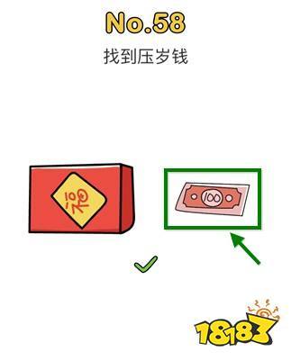 脑洞大师找压岁钱图标