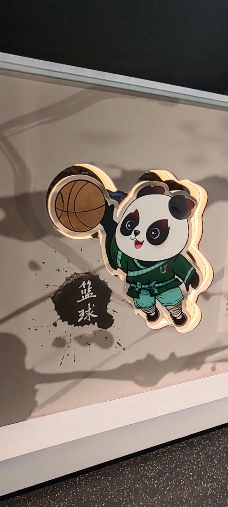 熊猫跑步手机版截图