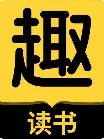 每日趣读手机版图标