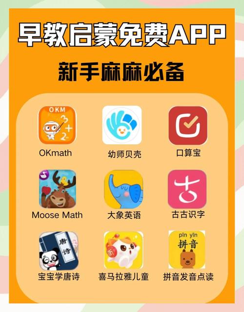 启蒙书网手机版截图