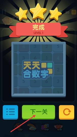 天天合数字提现版图标