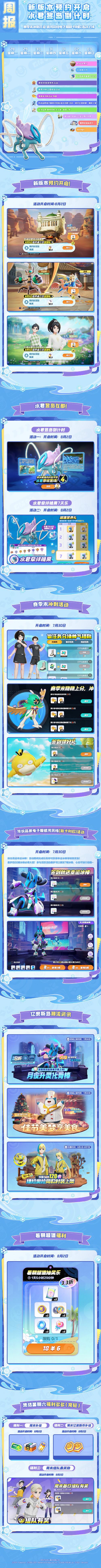 萌龟大作战红包最新版图标