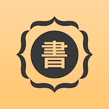 零点书院手机版截图