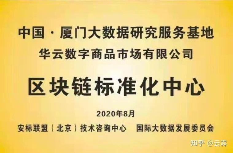 华云数字最新版5.1版本