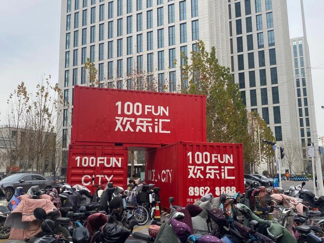 欢乐汇客户端图标