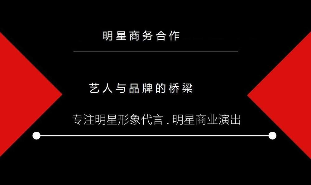 明星送祝福官网免