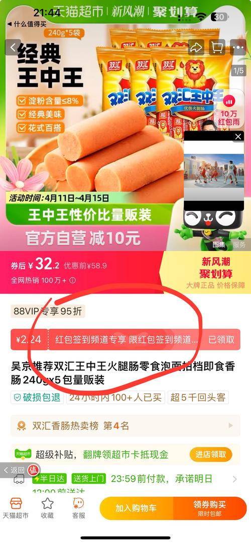 狼王35授权码红