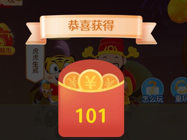 金币成语大状元答题赚钱