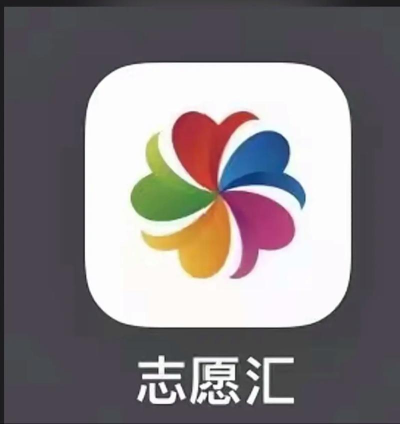 助利汇做助力任务图标