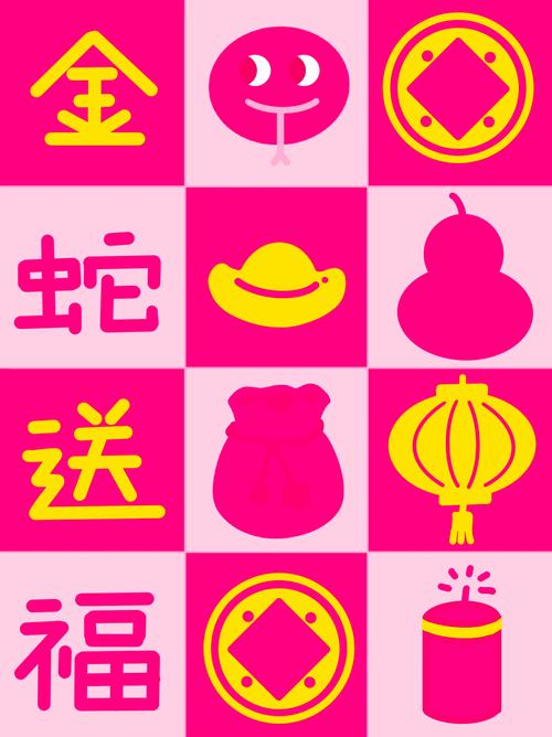 全民猜动物红包福
